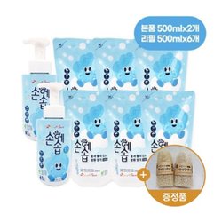 손에솝 프리미엄 버블 핸드워시 더블세트 (본품 500ml*2ea+리필 500ml*... - SSG.COM