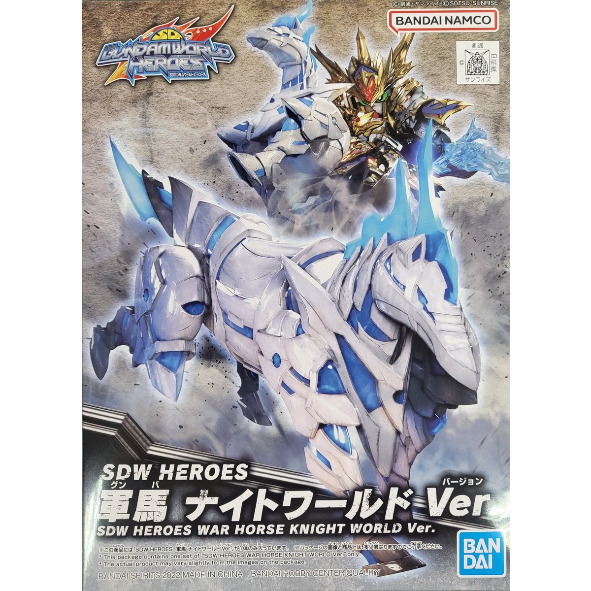 건담 SDWH 워호스 나이트월드Ver. - SSG.COM