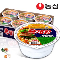 [농심] 육개장 사발면 86g X 6개입 - SSG.COM
