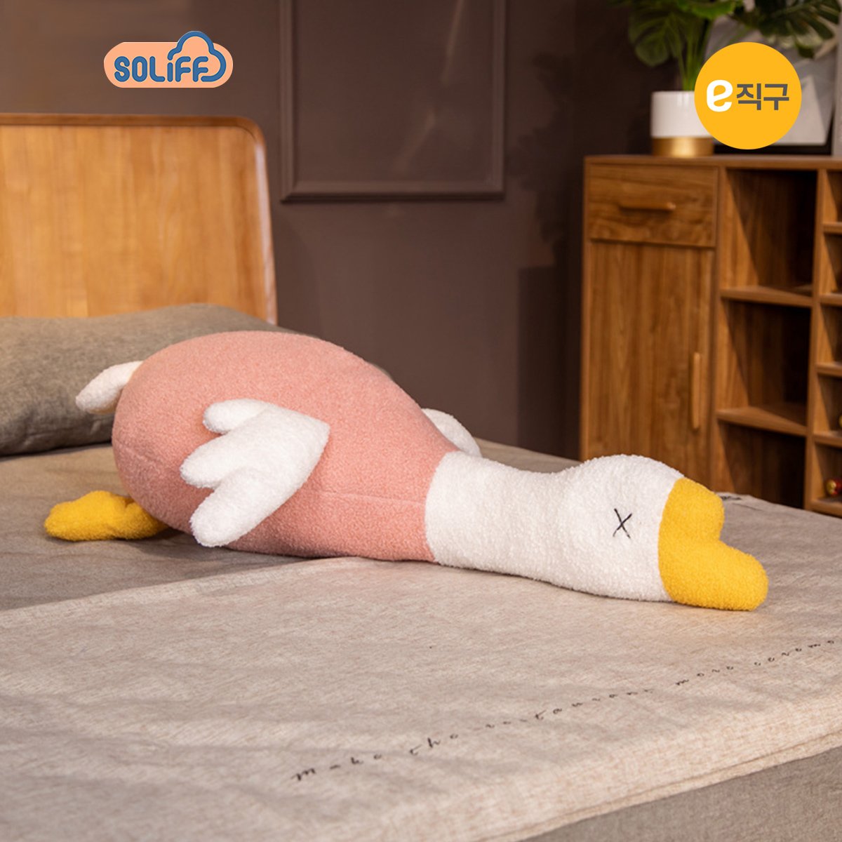Soliff 거위 핸드워머쿠션 거위인형 애착인형 100cm - SSG.COM