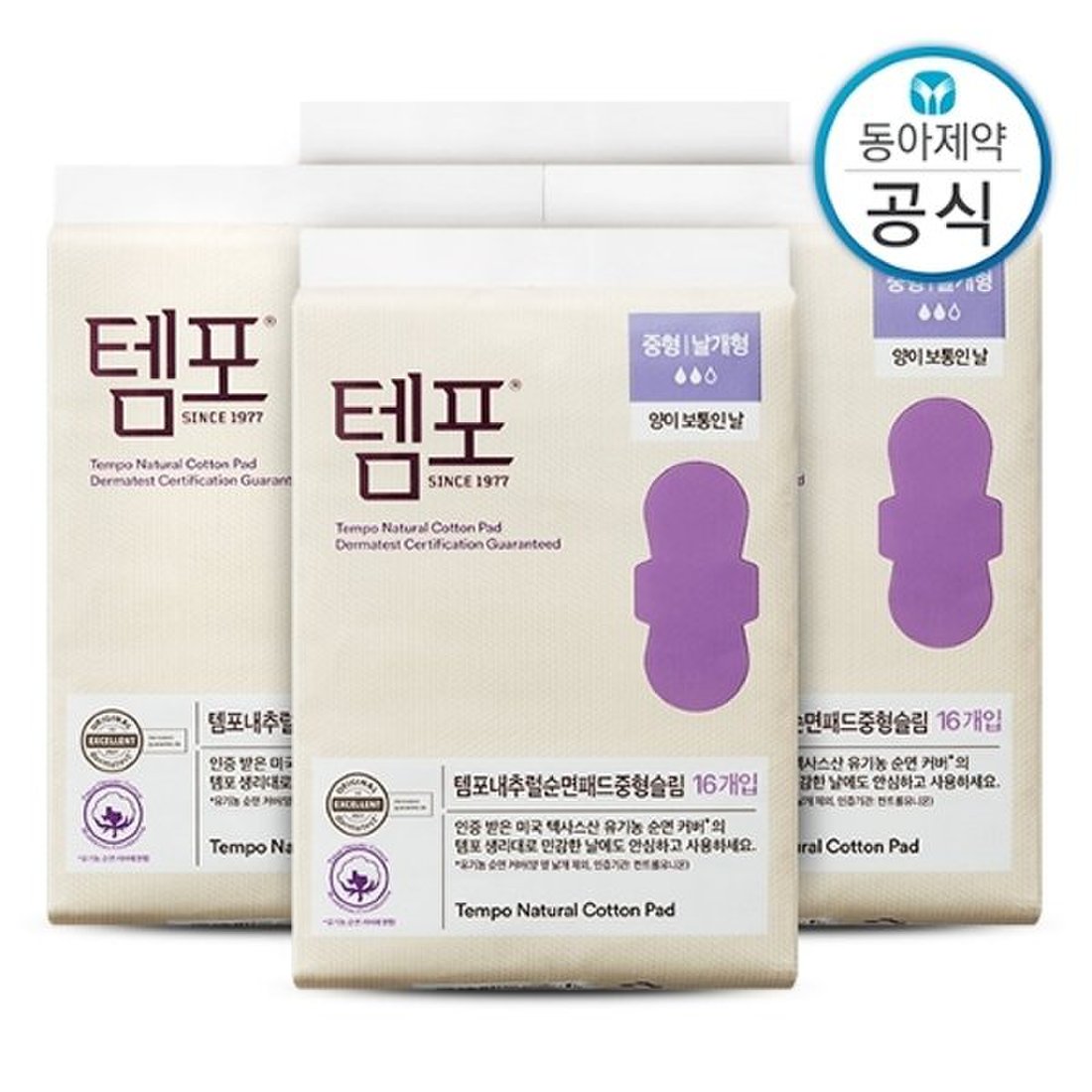 템포 내추럴 유기농 순면 생리대 중 16P x4개(총64P), 믿고 사는 즐거움 SSG.COM