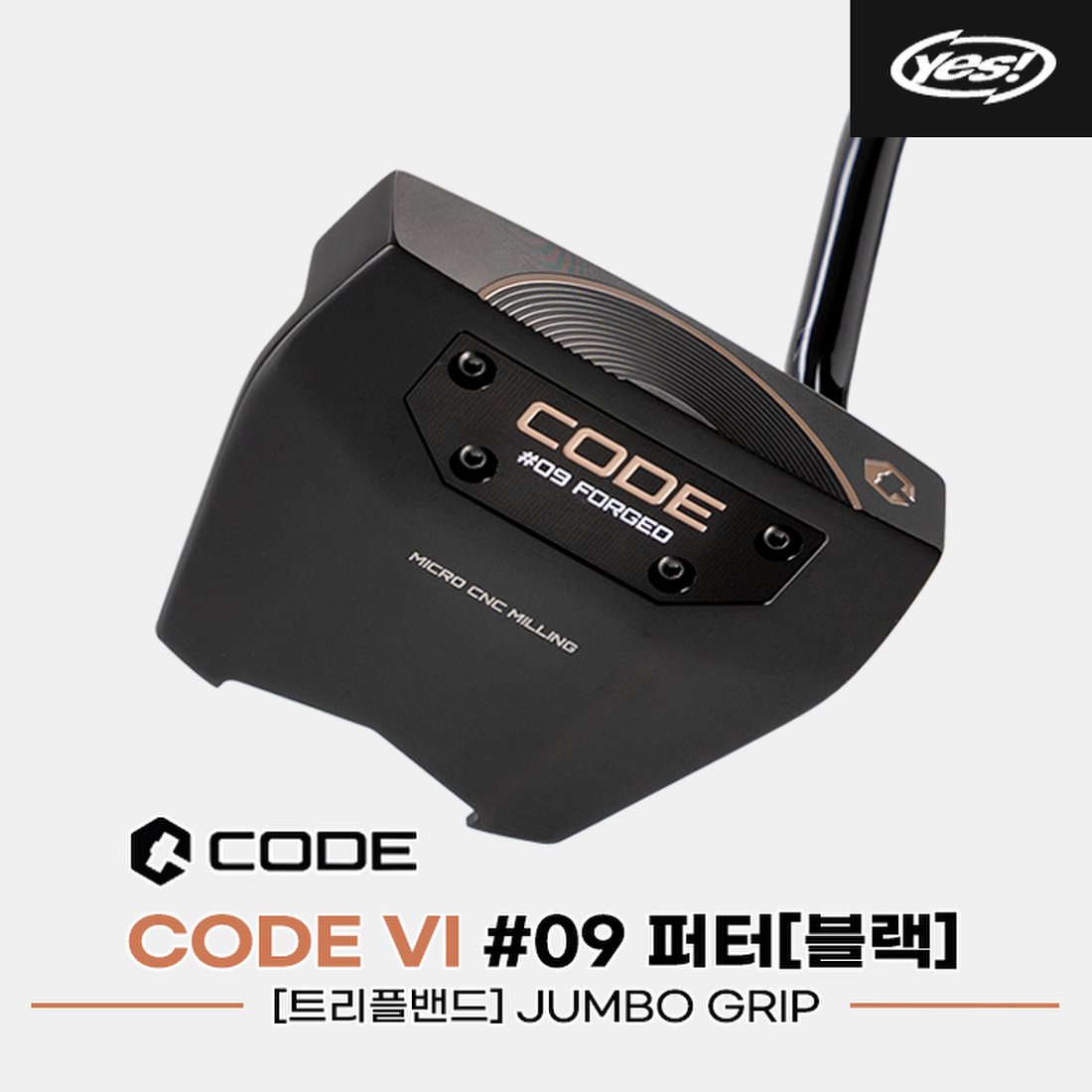 [ssg][예스골프정품]2022 코드6 09(CODE VI 09) 퍼터[남여공용][블랙/트리플밴드], 믿고 사는 즐거움 SSG.COM