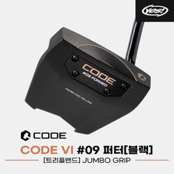 [ssg][예스골프정품]2022 코드6 09(CODE VI 09) 퍼터[남여공용][블랙/트리플밴드] - SSG.COM