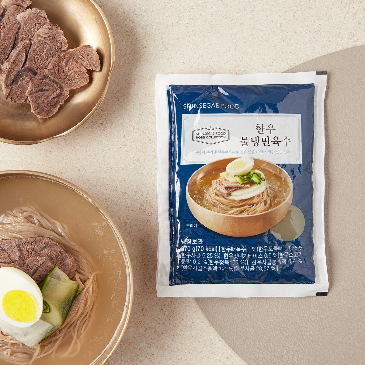 [SSG단독] 한우 물냉면 육수 270g - SSG.COM