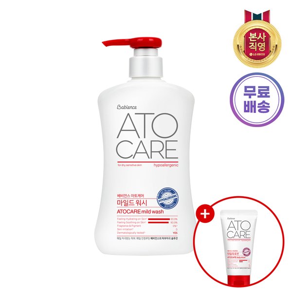 베비언스 아토케어 마일드 워시 280ml+로션 30ml - SSG.COM
