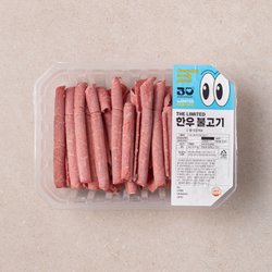 [냉동] 한우 우둔 불고기 (600g) - SSG.COM