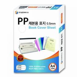 제본표지 PP 사선투명 A4 100매 - SSG.COM