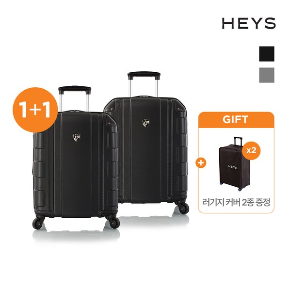 [HEYS] (1+1) 에이조2G 기내용 20인치 확장형 캐리어 - SSG.COM