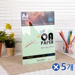 다용도 컬러 A4용지 25매-그린색x5개 복사지A4 - SSG.COM