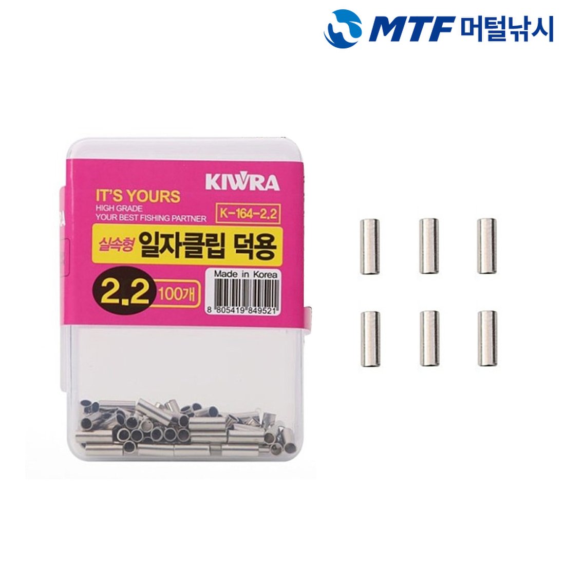 키우라 일자 클립 덕용 K-164 대용량 100 입, 믿고 사는 즐거움 SSG.COM