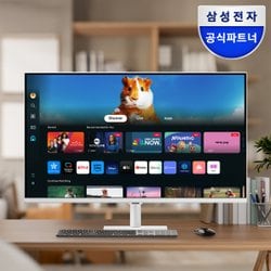 [공식] M5 LS27DM501 68.6cm(27인치) 스마트모니터 화이트 OTT 유튜브 - SSG.COM