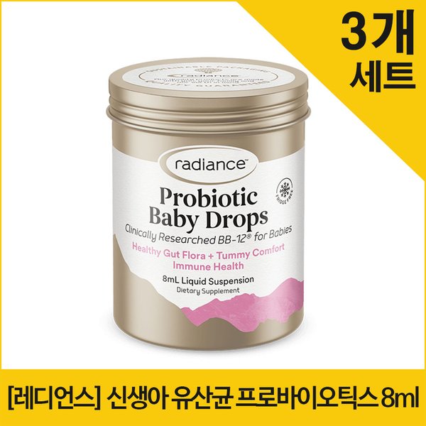 [레디언스] 신생아 유산균 프로바이오틱스 8ml 3개 - SSG.COM