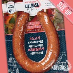 존쿡 델리미트 대왕 킬바사 490g - SSG.COM