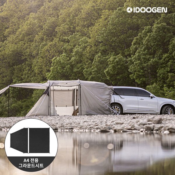 아이두젠 그라운드시트 텐트 방수포 A4 A5 호환 - SSG.COM