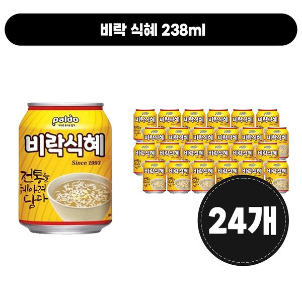 팔도 비락 식혜 238ml [24개] - SSG.COM