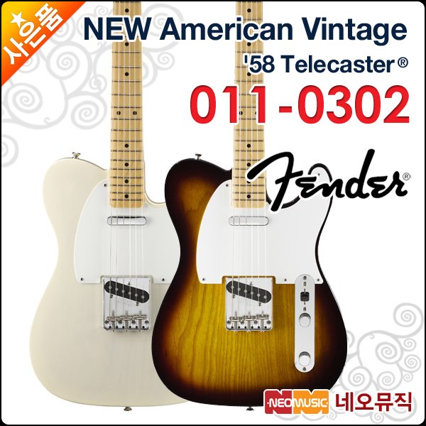 펜더기타H Fender American Vintage 58 TELE 011-0302 - SSG.COM