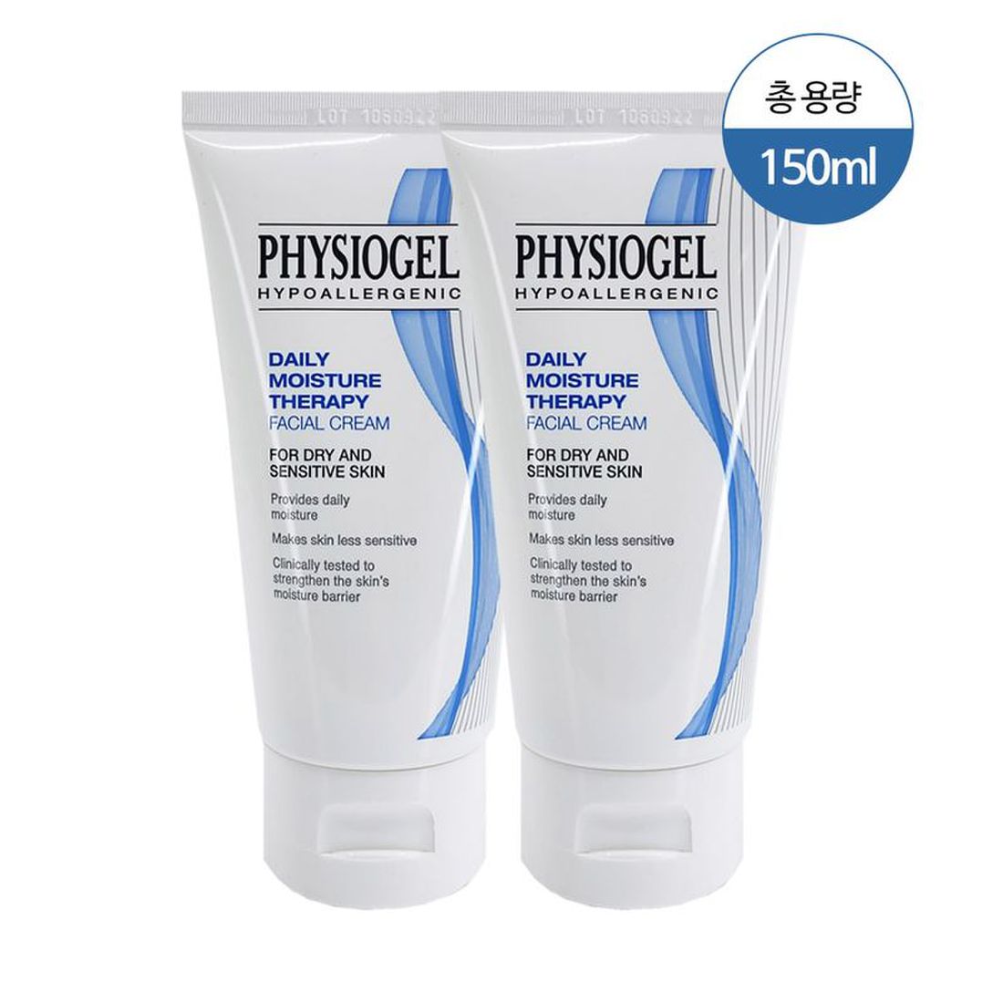 피지오겔 페이셜 크림 DMT 75ml 2개[33564752], 믿고 사는 즐거움 SSG.COM