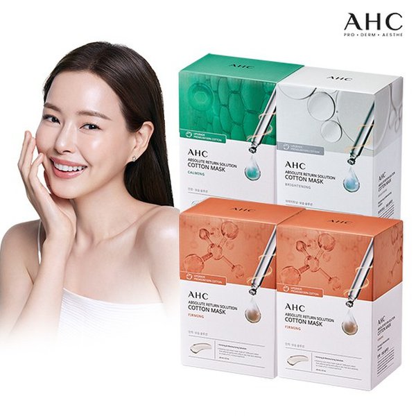 [T한정물량/실속구성] 최신상 AHC 프리미엄 마스크 100매 - SSG.COM