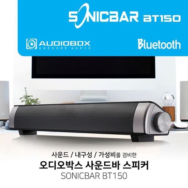 SONICBAR BT150 블루투스 사운드바 스피커 - SSG.COM