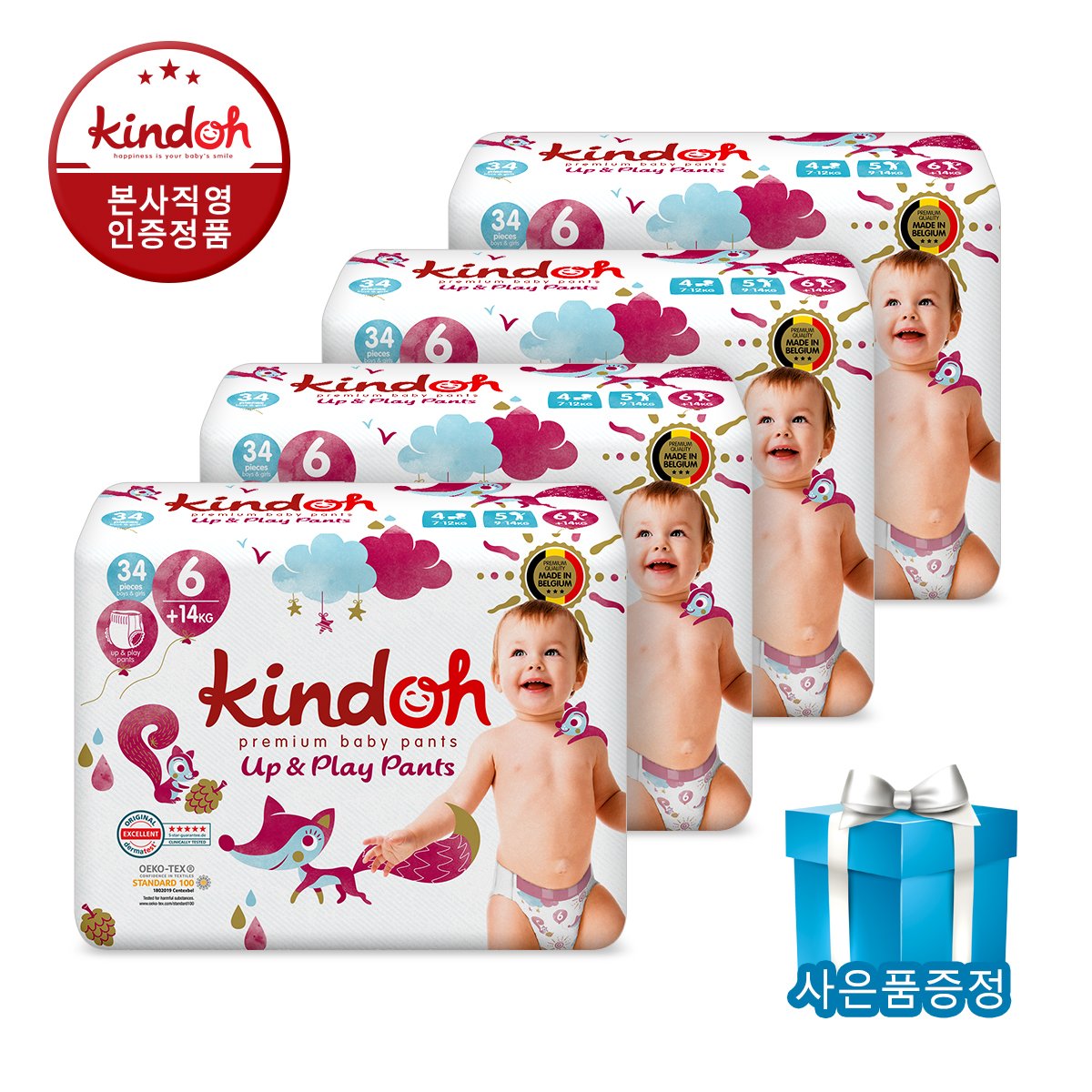 (추가증정-오슬림8P) 킨도 업앤플레이 팬티형 기저귀 6단계 점보 34매x4팩 - SSG.COM