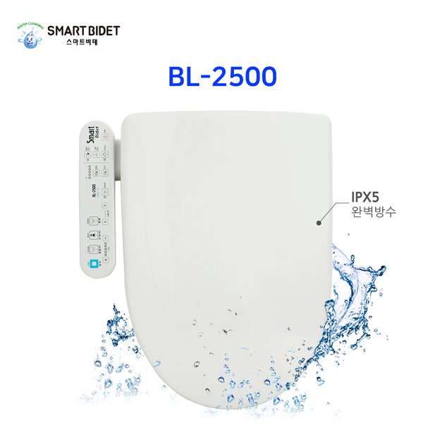 터치 방수비데(IPX5)/스테인리스 노즐/비데 BL-2500 - SSG.COM