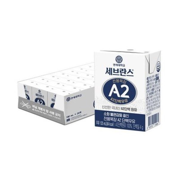 연세 세브란스 A2단백우유 125ml x 24입 - SSG.COM