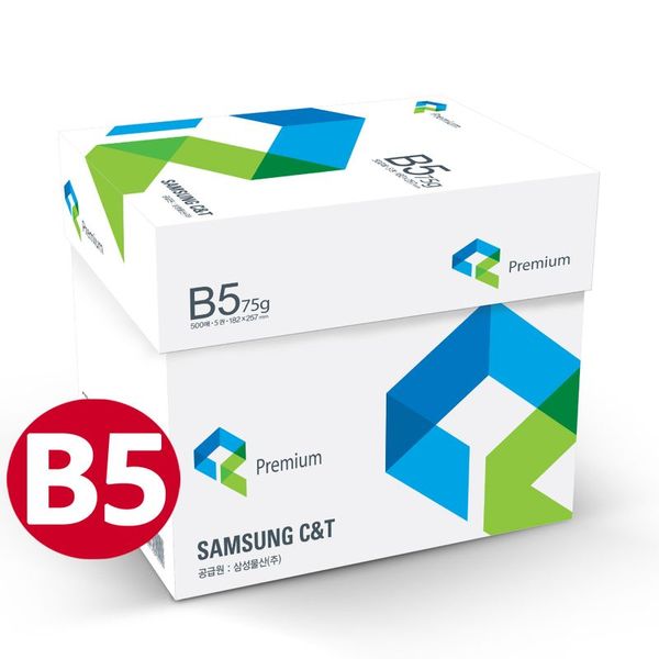 프리미엄 B5 복사용지 B5용지 75g 2500매 1박스[27466384] - SSG.COM
