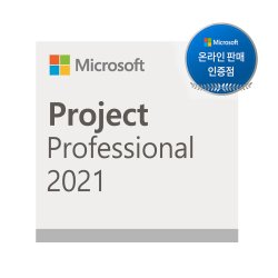 MS Project 2021 Professional 기업용 ESD 영구사용 - SSG.COM
