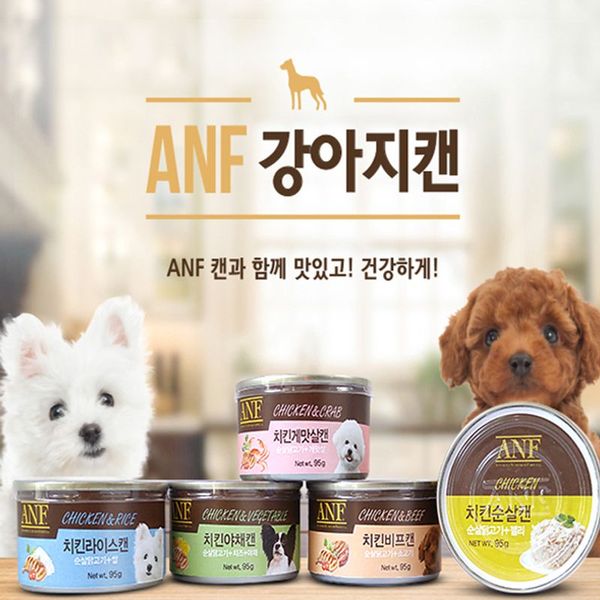 ANF 강아지캔 콤보 95g x 72개 다양한맛 애견간식캔[32458056] - SSG.COM