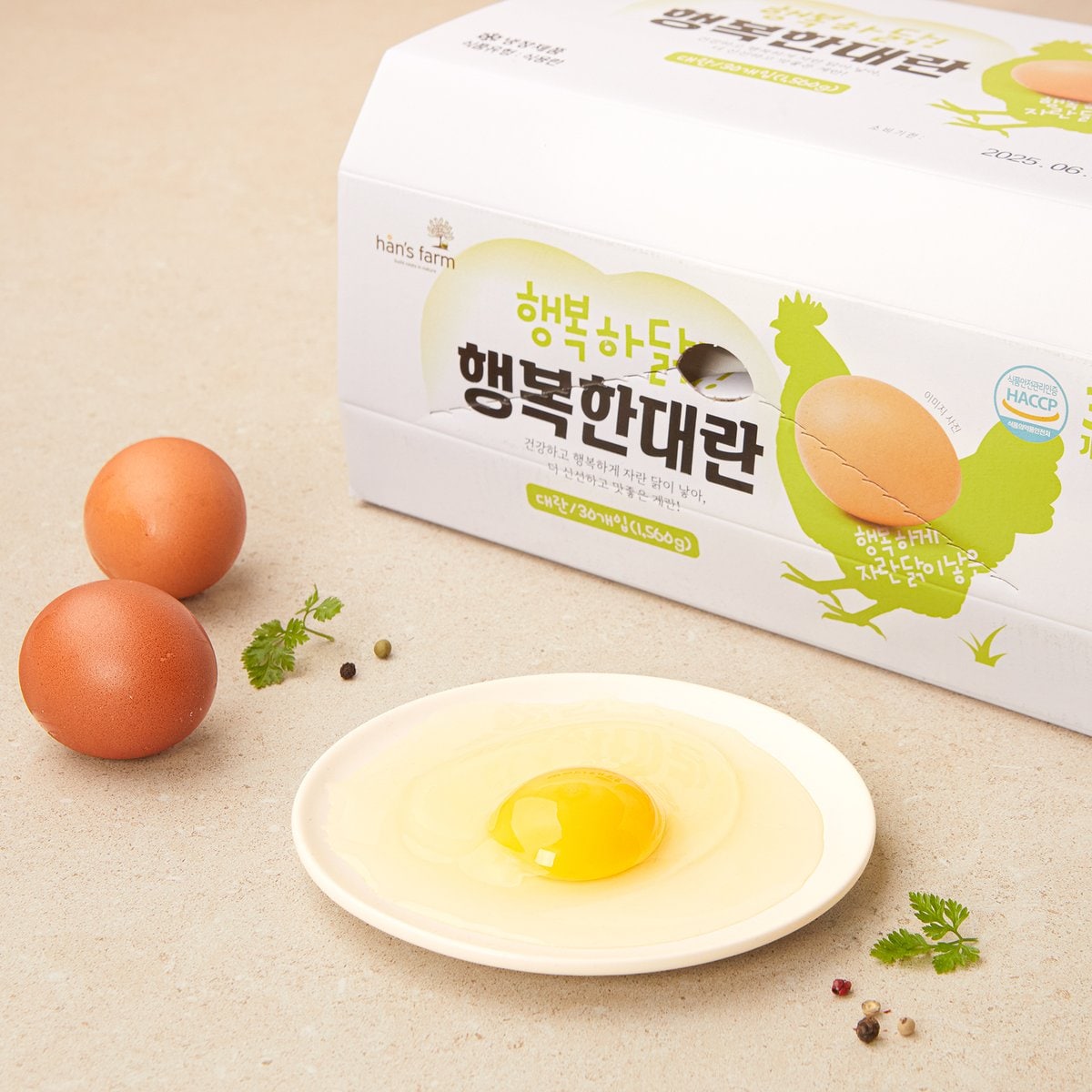 행복한 대란 30구(15구*2ea) - SSG.COM