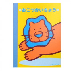 코쿠요 스이-4-2 오코즈카이 책 A6 13행 - SSG.COM