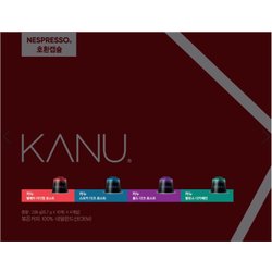 [바로배송/카누] 카누 네스프레소 호환캡슐 선물세트(228g) - SSG.COM