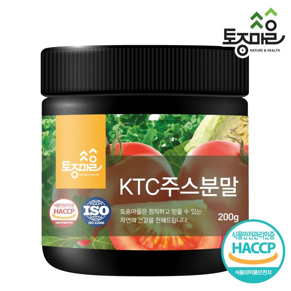 HACCP인증 국산 KTC주스분말 200g, 믿고 사는 즐거움 SSG.COM