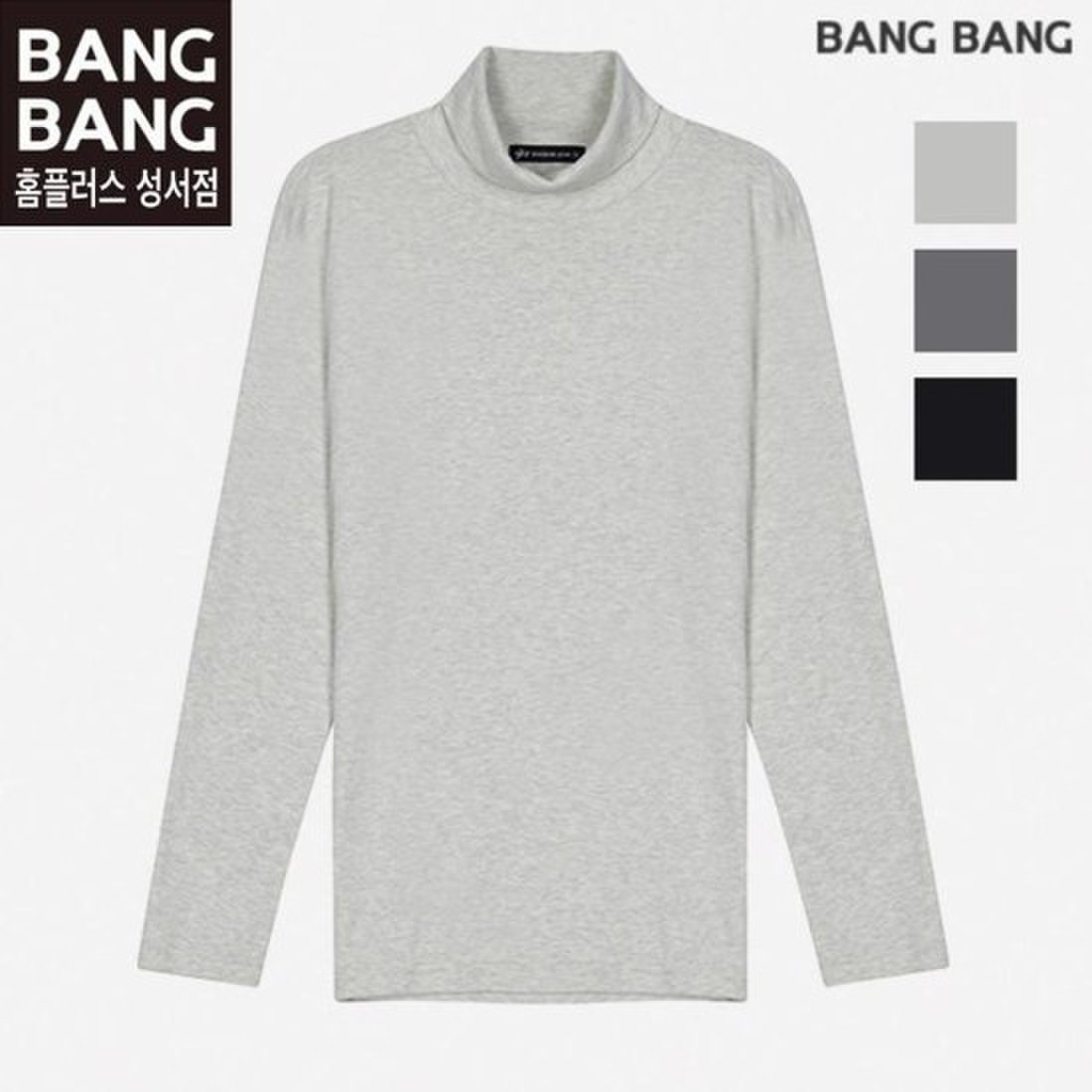 HC04 남녀공용 스판 면 목폴라 긴팔티셔츠 NTJ720, 믿고 사는 즐거움 SSG.COM