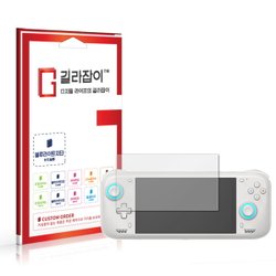AYN Loki Mini (Pro) 블루라이트차단 보호필름 2매 - SSG.COM