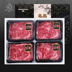 [웰굿]숙성 한우 등심선물세트 2호(등심300gx4) - SSG.COM