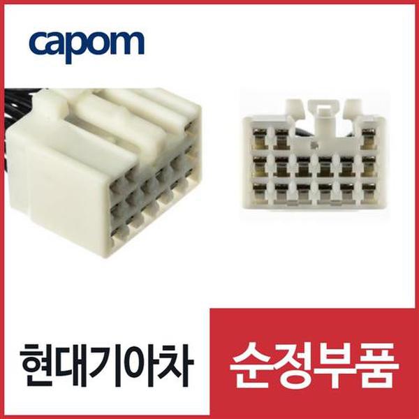순정 커넥터 하네스 15핀 (F) 0.85Qmm (8890115223AS) MG651068 케이블 배선 - SSG.COM