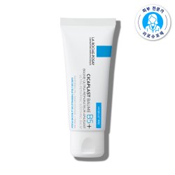 시카플라스트 밤 B5+ 2.0 40ml - SSG.COM