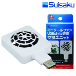 수이사쿠 USB 미니 쿨링팬 유닛 - SSG.COM
