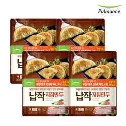 [풀무원]납작지짐만두(500gx2개)x4봉/총8봉 - SSG.COM