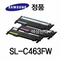 삼성정품 컬러 레이저프린터토너 SL-C463FW - SSG.COM