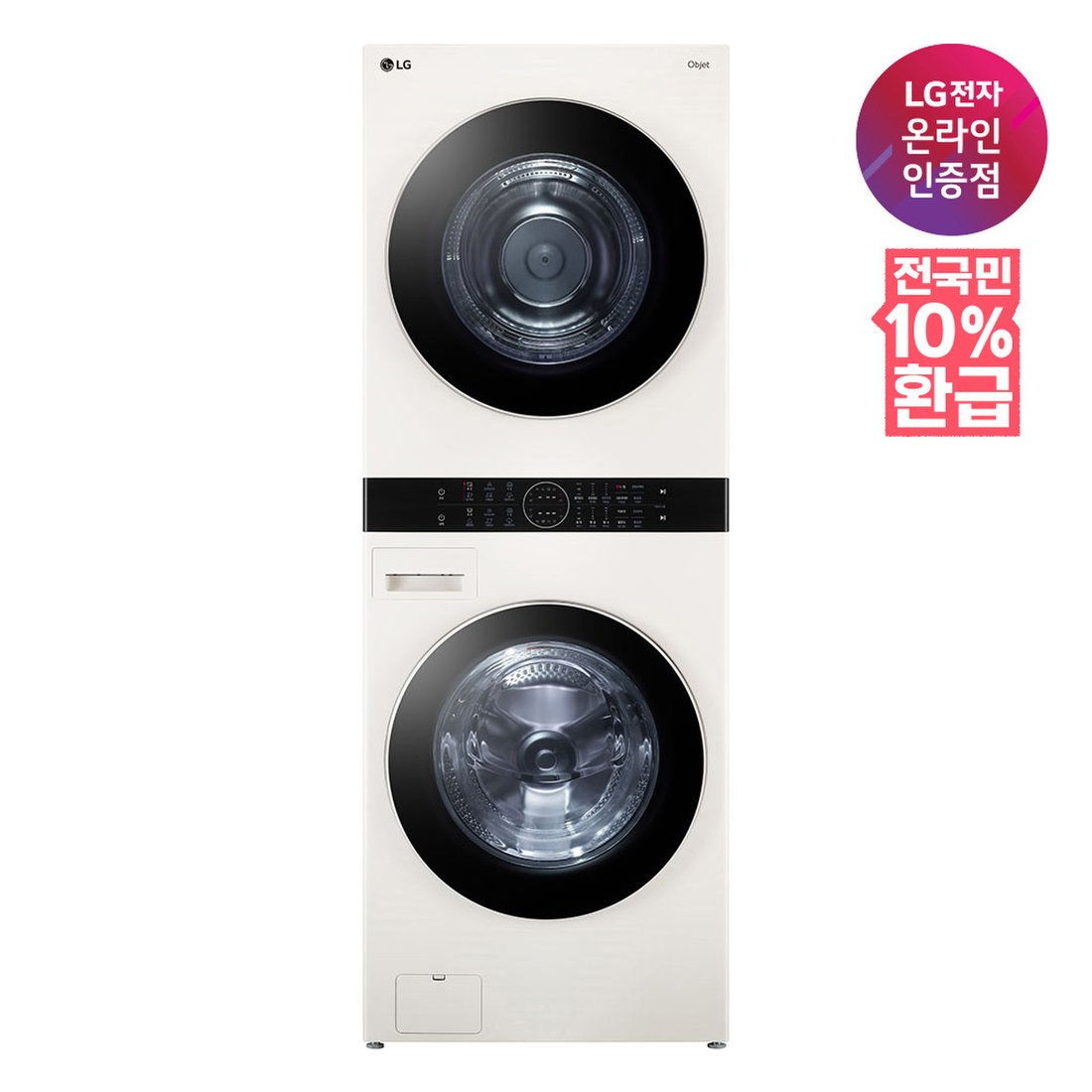 [LG전자공식인증점] LG 트롬 워시타워 W20EEZ [세탁24kg/건조20kg], 믿고 사는 즐거움 SSG.COM