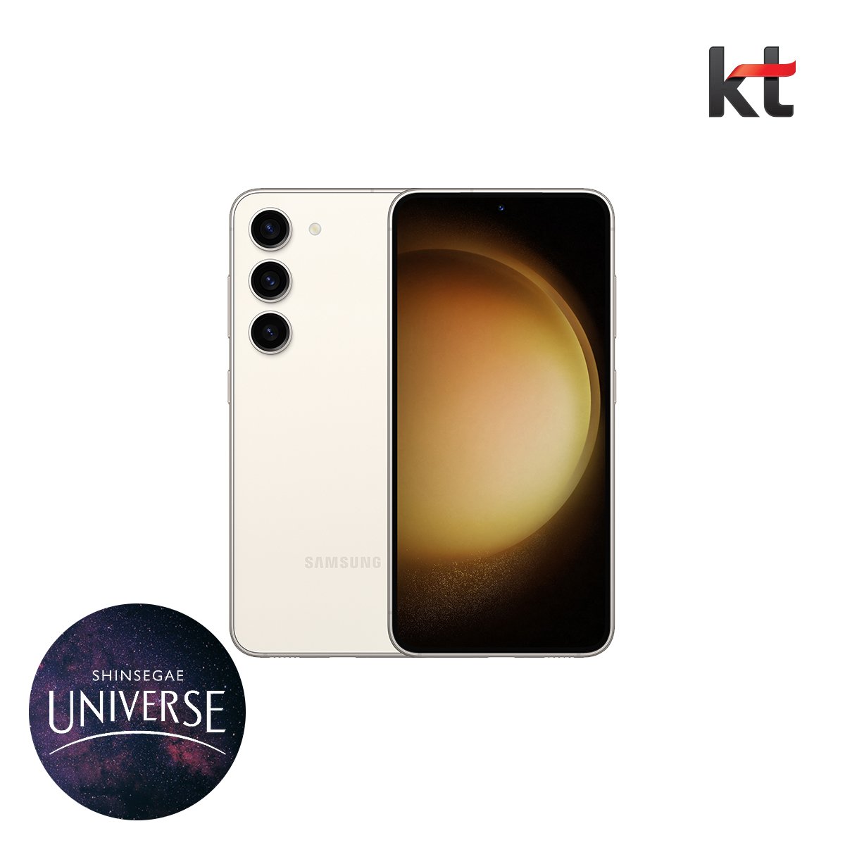 [갤럭시S23]KT/삼성S23/기기변경/번호이동/선택약정/공지시원/현금완납/초이스베이직(90K) - SSG.COM