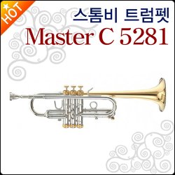 [스톰비트럼펫]Stomvi Trumpet Master C5281/스페인산 - SSG.COM