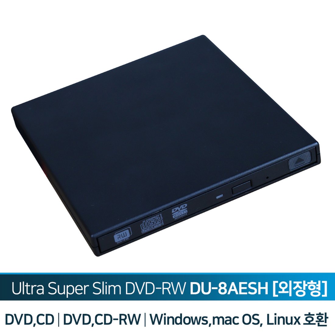 HP 9.5mm 외장형 DVD멀티 DU-8AESH USB [849055-HC3], 믿고 사는 즐거움 SSG.COM