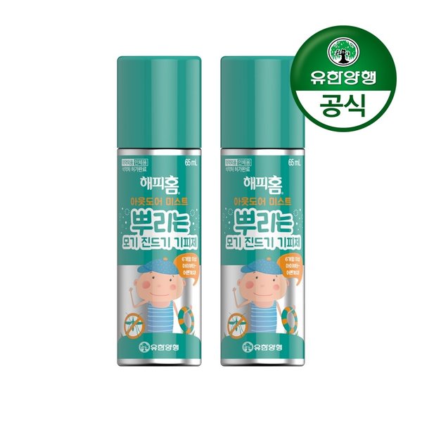 [유한양행]해피홈 아웃도어 미스트 모기/진드기 기피제 65ml 2개 - SSG.COM
