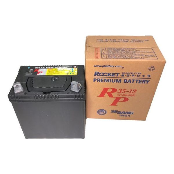 세방전지 트배터리 RP35-12 12V35AH 축전지 - SSG.COM