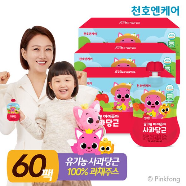 [천호엔케어] 핑크퐁 유기농 아이조아 사과당근 70mL 20팩 3박스 - SSG.COM