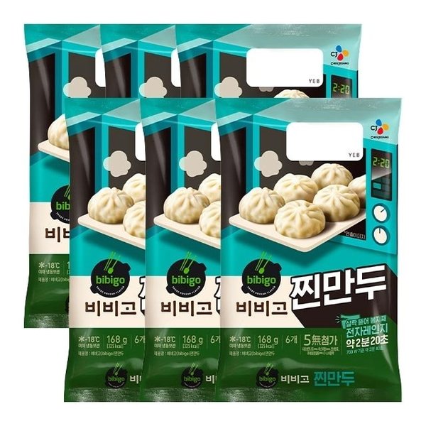 [CJ] 비비고 찐만두 168G x 6개 - SSG.COM