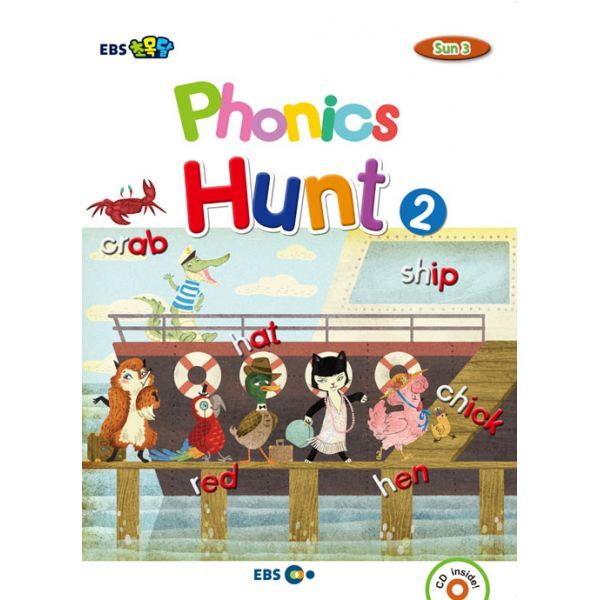 [EBS 초등영어] EBS 초목달 Phonics Hunt 2 : SUN 3 - SSG.COM